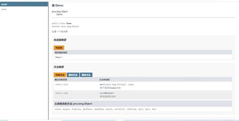 Java标识符规范 腾讯云开发者社区 腾讯云