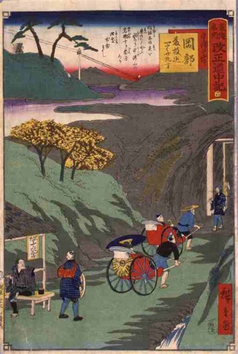 電子博物館・みゆネットふじさわ