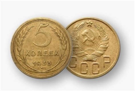 Ценные копейки из СССР | Пикабу