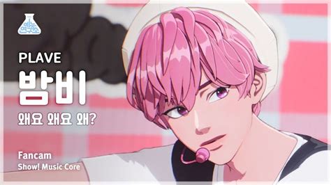 Bamby💗 밤비