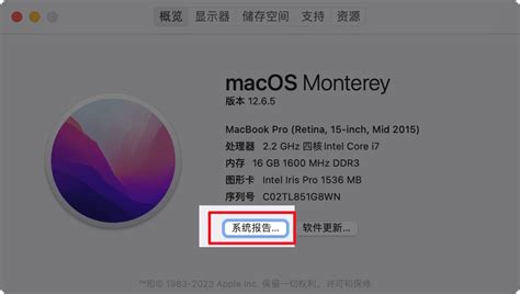 M芯片mac如何关闭sip教程 哔哩哔哩