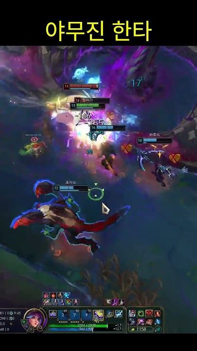 고라니출격 Youtube