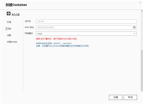 搭建并配置adguard Home去广告dns服务器 Mymuwu
