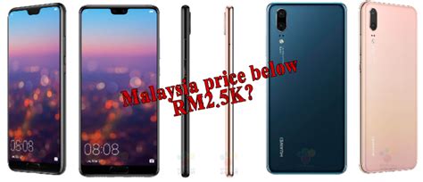 Huawei P20 And P20 Pro European Store Prices And Tech Specs Leak What Do You Think Are Our