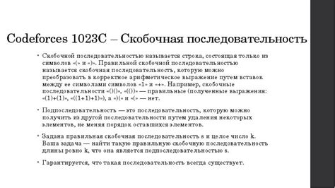 Задачи