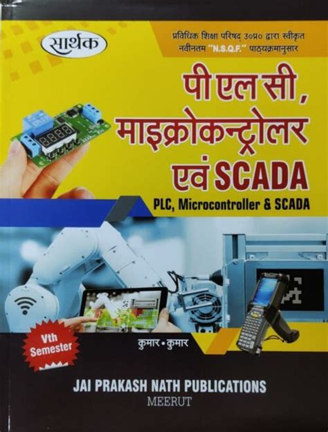Sarthak PLC Microcontroller And SCADA In Hindi Latest Edition WishAllBook Online Bookstore