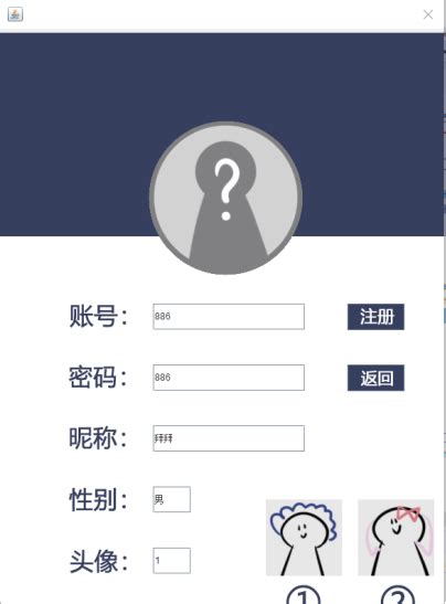 GitHub Holiyie Multi Person Chat System Based On C S Structure The Objectives Of The Project