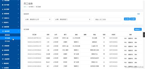 智慧物业综合管理系统 java vue Uni app 源码免费分享 源码巴士