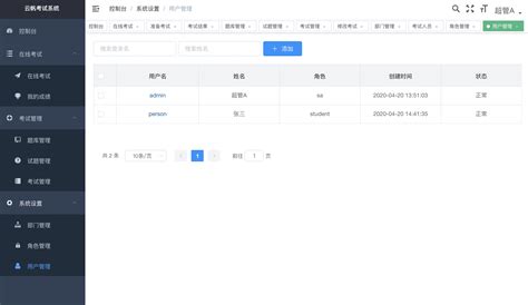 Github Dora134yfexam 考试系统是一款基于java开发的，使用springbootvue开发的一款多角色在线培训
