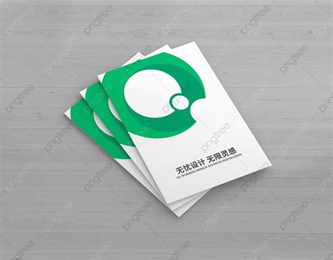 Folded Album Prototype Template Download On Pngtree