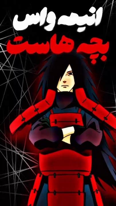 بهترین دیالوگ انیمه ای که وجود دارد😬⁉️ Youtube