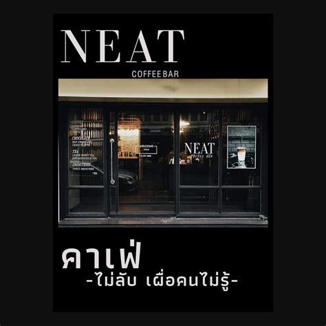 Neat Coffee Bar Neat Coffee Bar ร้านกาแฟแถวพระนคร Facebook