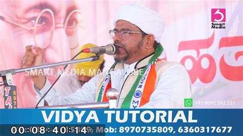 Abdul Rasheed Zaini Kamil Saqafi Opposing Nrc Caa And Npr Protest Mudipu Dakshina Kannada Youtube