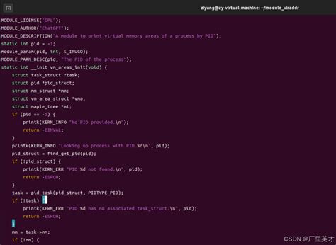 linux实验报告14 linux内存管理实验 linux内存管理编程技术实验 csdn博客