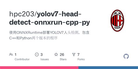 Github Hpc203yolov7 Head Detect Onnxrun Cpp Py 使用onnxruntime部署yolov7人头检测，包含c和python两个版本的程序