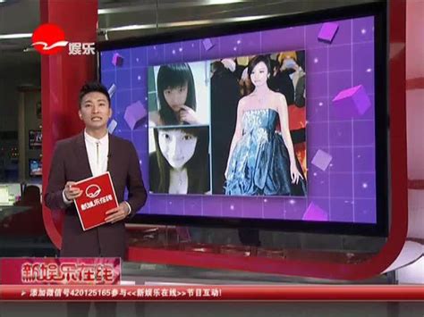 网络惊现疑似倪妮不雅照确有此事还是遭人算计高清1080p在线观看平台腾讯视频