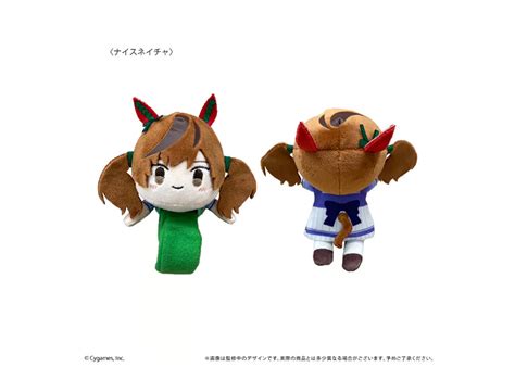 Uma Musume Pretty Derby Plush Toy Band Nice Nature Tapioca Nin
