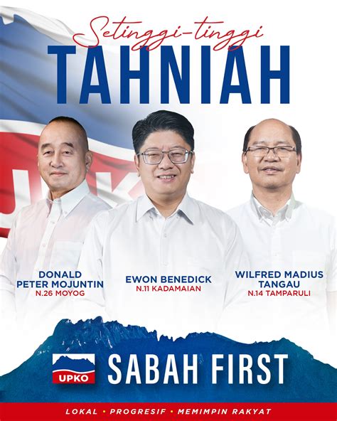 Upko Libaran Dun N50 Upko Libaran Dun N50 Gum Gum