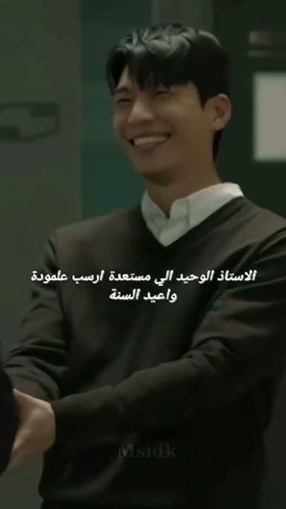 حته ابات با المدرسه🌚💋 اكسبلور لايك ترند Youtube