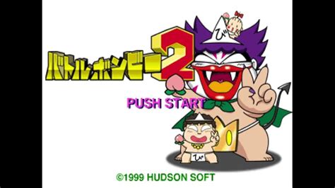 Battle Bonby 2 Sukkiri Momoaji Sony Playstation Intro And Title