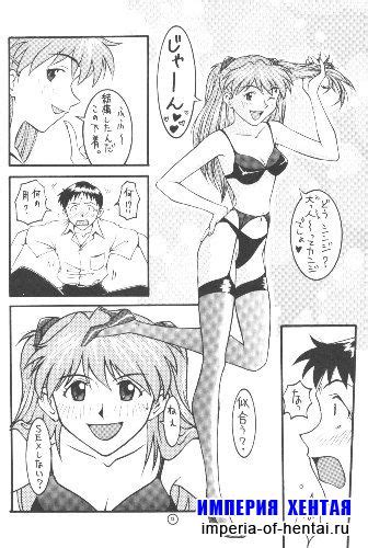 Sex Exit Империя Хентая Imperia Of Hentai We Work Only 4 Premium