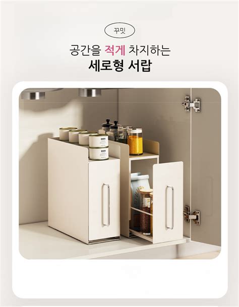 주방선반·정리대 미드센츄리 철제 슬라이드 주방 수납함 양념통 정리함 선반 컵 정리대 1단 세로형 오늘의집 쇼핑
