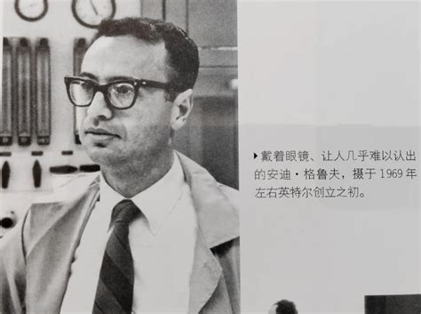 半导体人物志7 偏执狂安迪·格鲁夫：一个优等生、暴脾气难民的逆袭 哔哩哔哩