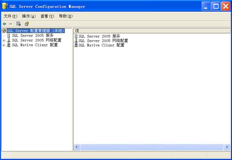 Sql Server Configuration Manager文档下载