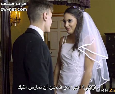 محارم جديد ينيك أمه ليلة الدخلة مع مراته جنس عائلي مترجم قصص عارف