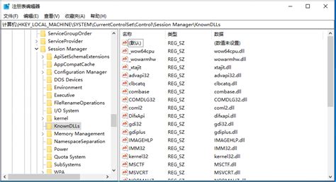 113 导出表劫持shellcode加载