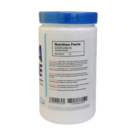 پودر بتا آلانین دوبیس 300 گرم Doobis Beta Alanine Powder 300g جزیره مکمل