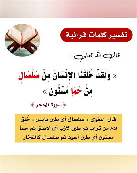 حما مسنون Youtube