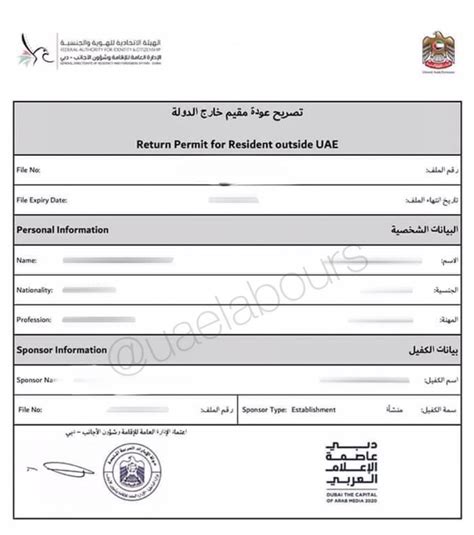 Uae Dubai Entry Permit Application Form At Josephine Blumberg Blog