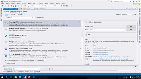 Uwp Mvvm之mvvmlight，一个登录注销过程的简单模拟 Csdn博客