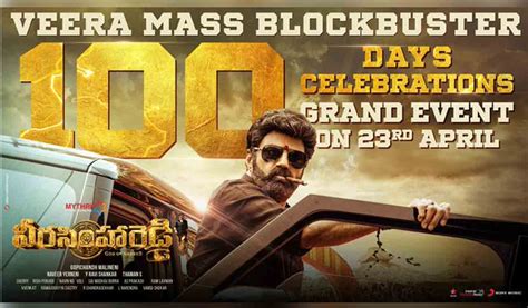 veera simha reddy s 100 day celebrations are on the way telangana today