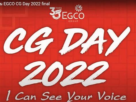 Non Discrimination And Anti Harassment Training Electricity Generating