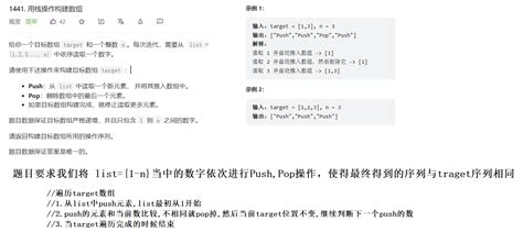 字符是否完全相等 栈操作数组 字符串相似问题 云社区 华为云