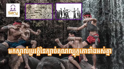 មកសគលបរវតតនកបចគណលបកកតទងអសគន YouTube