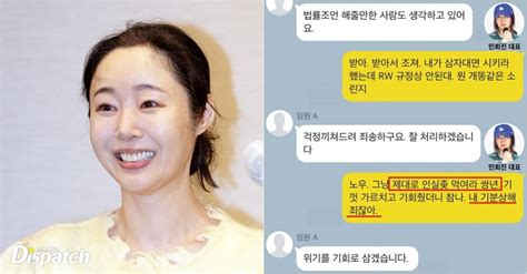K Netizens React To Dispatch Confirming That They Got Their Source From
