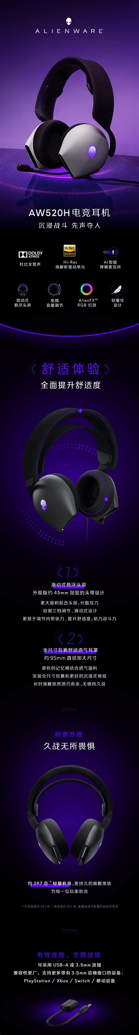 Alienware外星人 的个人主页 微博