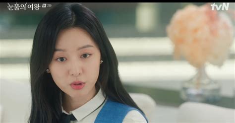 눈물의 여왕 김수현 이혼 아니라 사별 김지원 시한부에 행복