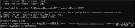 C Systembadimageformatexception问题及解决c教程脚本之家