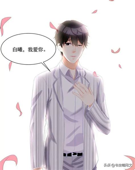 《喂！别动我的奶酪》胖子逆袭成男神，她的男人她护定了 每日头条