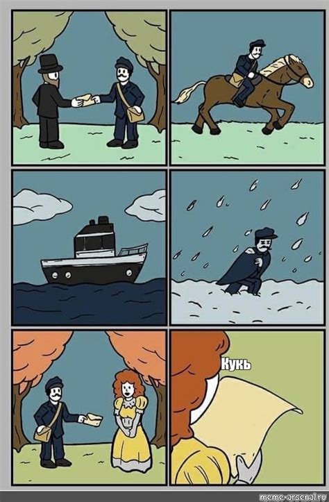 Комикс мем Кукь Комиксы Meme