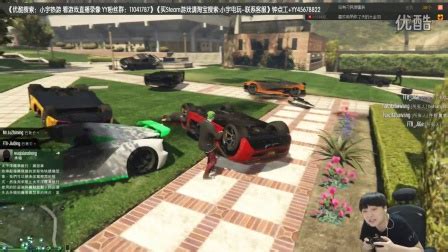 【小宇热游】gta5 三男一狗 娱乐解说直播178期 游戏社