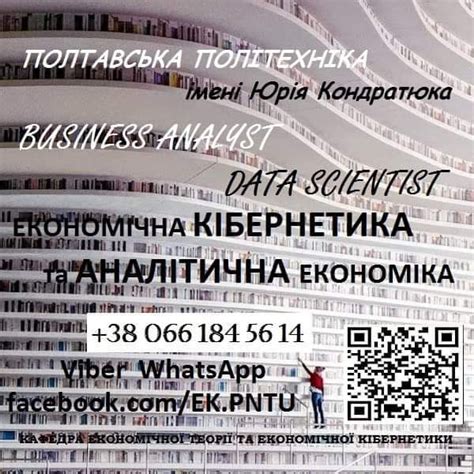 👩🏼‍💻 Дискримінація та відсутність перспектив міфи про жінок в it сфері
