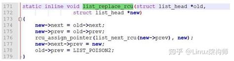 Linux内核 Rcu机制及内存优化屏蔽 知乎