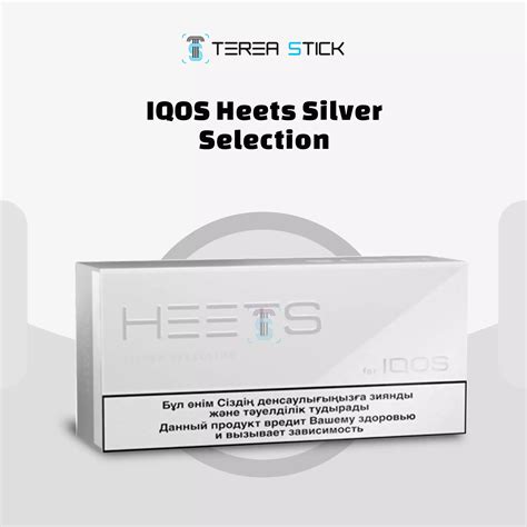 Buy Iqos Heets Silver Selection 200 Sticks Price 90 Aed
