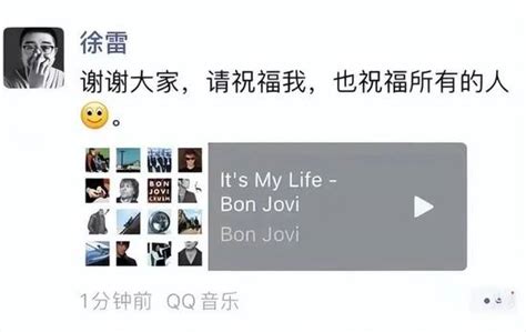 京东二xu徐雷许冉京东集团