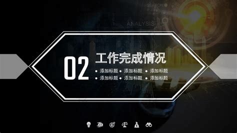 Internet Cloud Computing Business Intelligence Technology Big Data Ppt Template Powerpoint